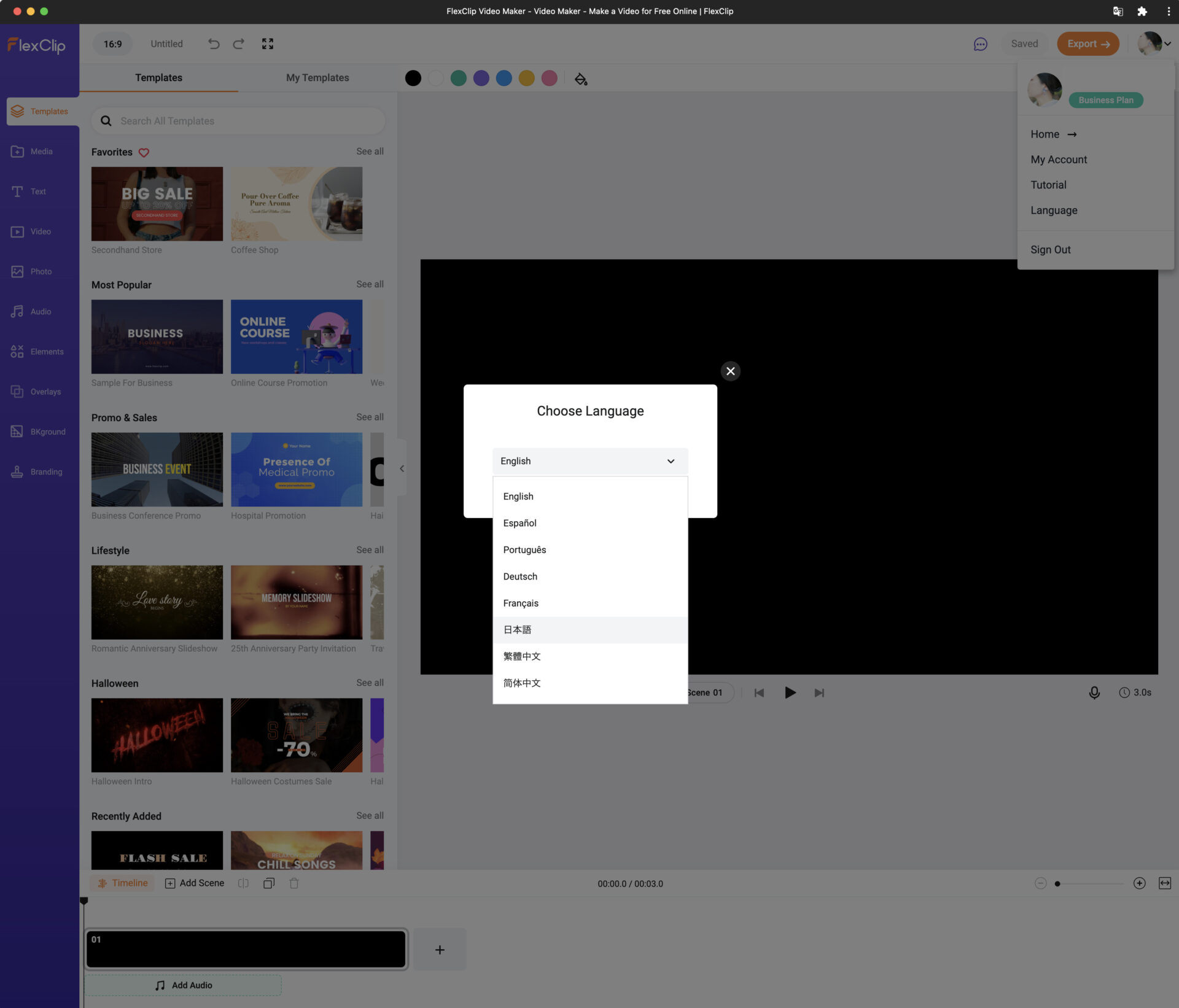 ブラウザ型動画編集アプリ「FlexClip」オンライン動画エディターを使ってみた | [YMD_R]