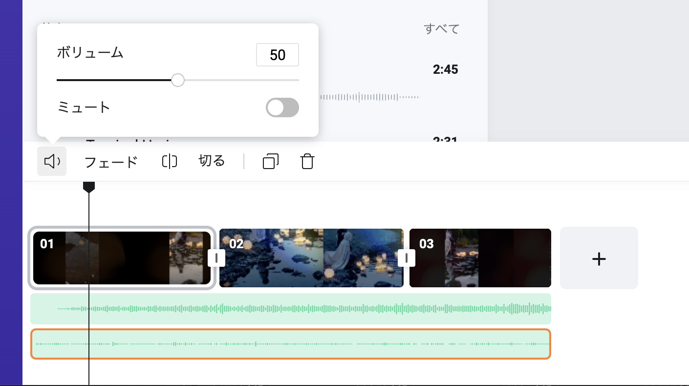 ブラウザ型動画編集アプリ「FlexClip」オンライン動画エディターを使ってみた | [YMD_R]