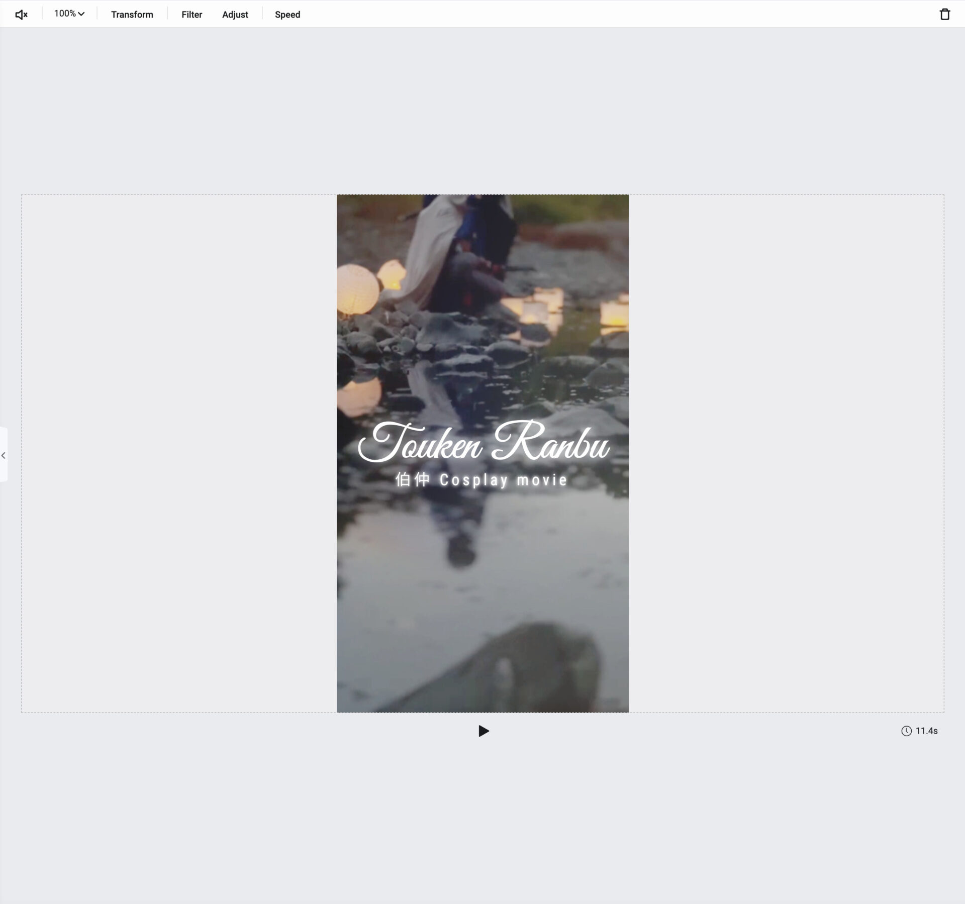 ブラウザ型動画編集アプリ「FlexClip」オンライン動画エディターを使ってみた | [YMD_R]