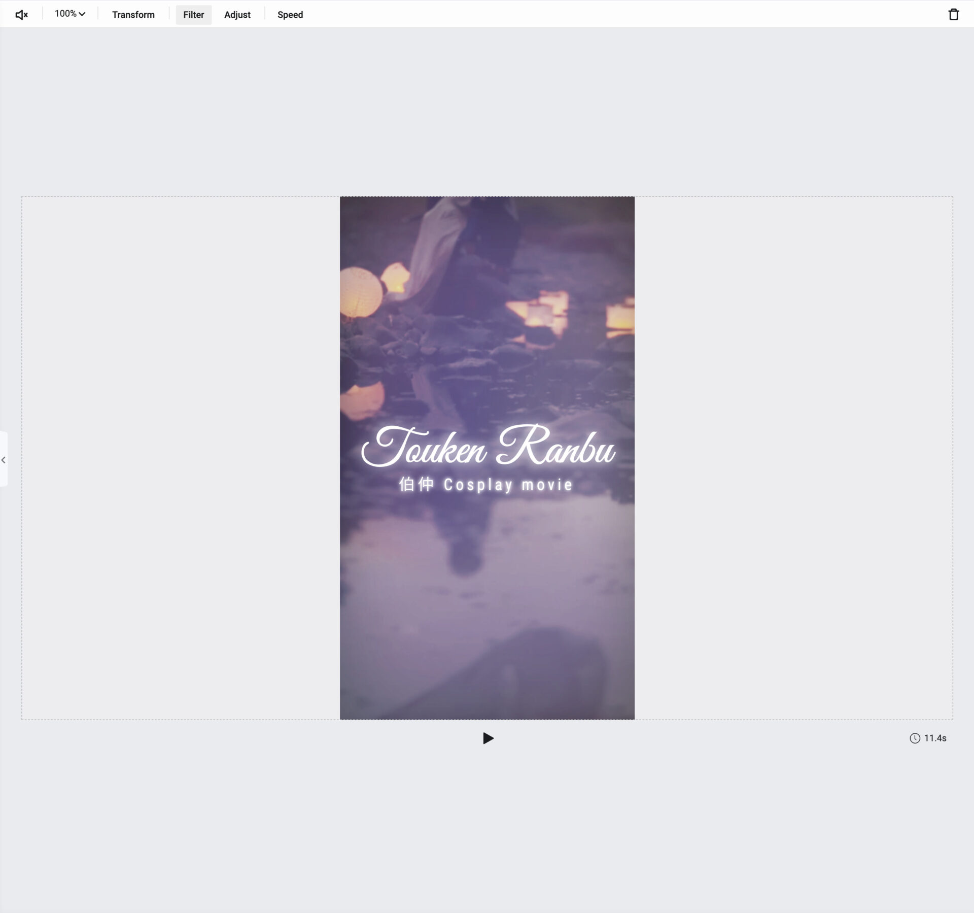 ブラウザ型動画編集アプリ「FlexClip」オンライン動画エディターを使ってみた | [YMD_R]