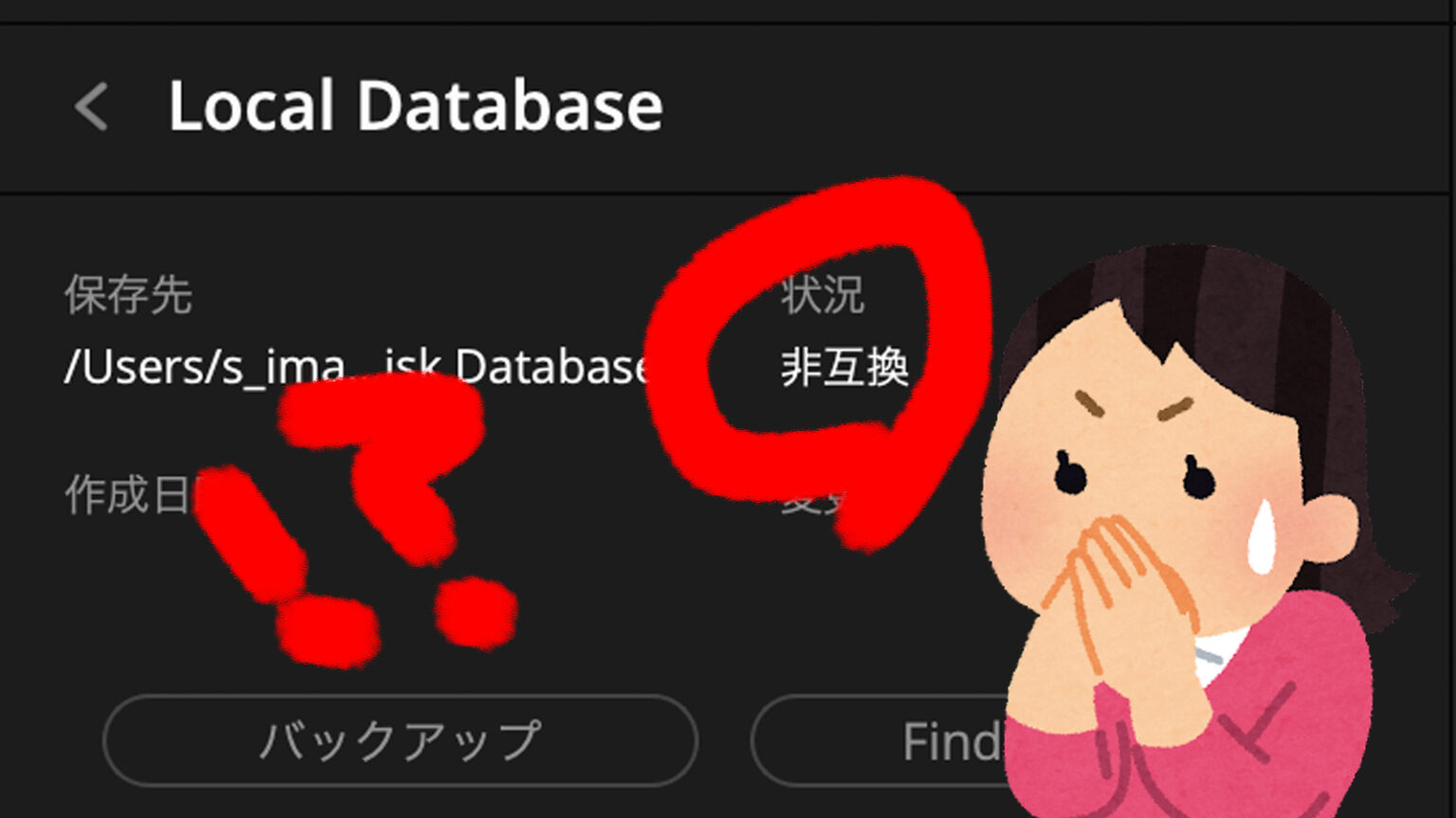 DaVinci Resolveの編集データ移行 or 復元方法🍎 | [YMD_R]