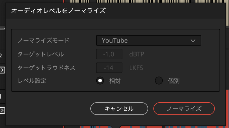 DaVinci Resolve 動画完成後のデータ保存と管理 | [YMD_R]